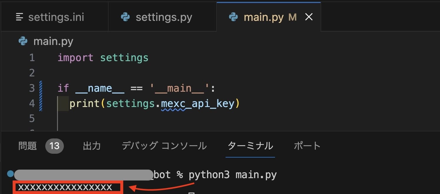 【自動売買超入門】MEXCのAPIを使ってpythonで実行する方法 | CHOCO Stake Pool