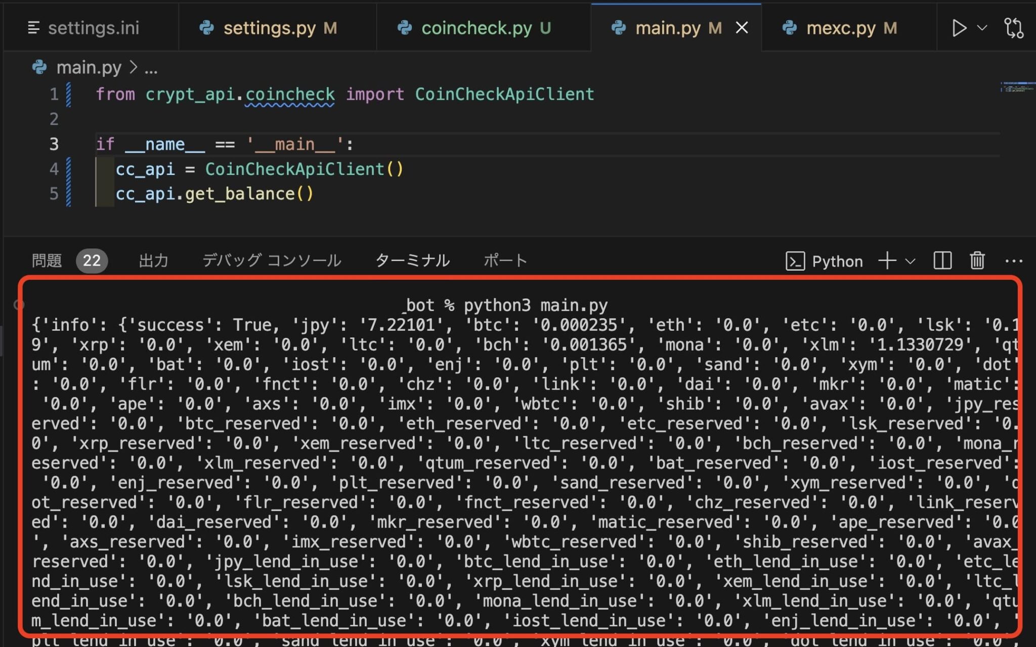 【自動売買超入門】コインチェックのAPIを使ってpythonで実行する方法 | CHOCO Stake Pool