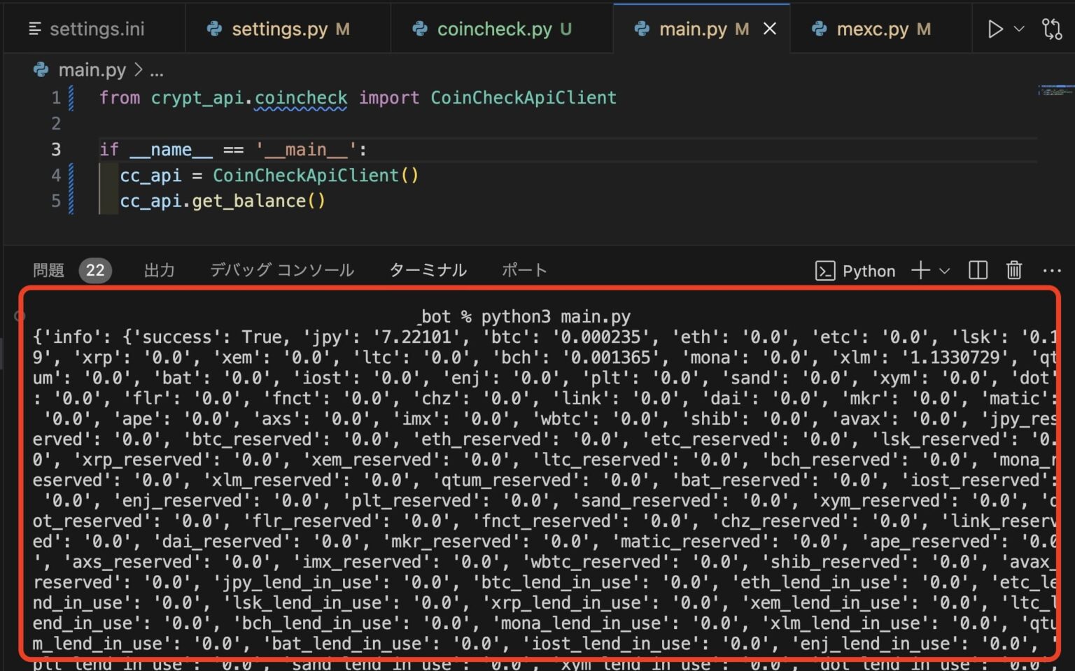 【自動売買超入門】コインチェックのAPIを使ってpythonで実行する方法 | CHOCO Stake Pool