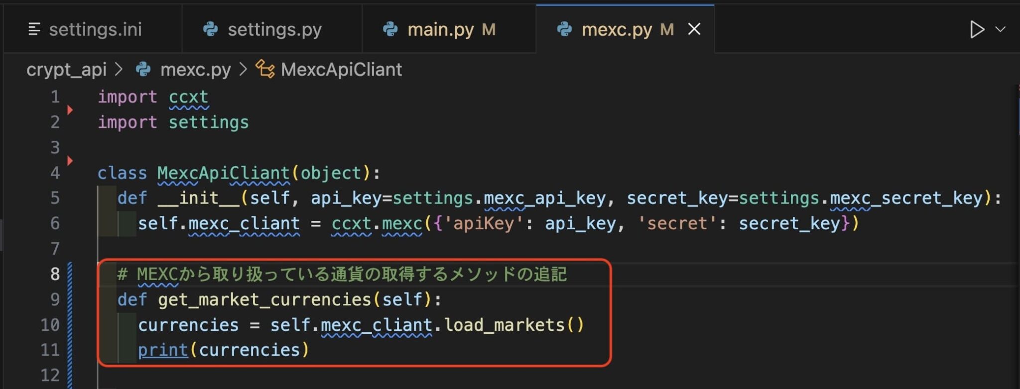 【自動売買超入門】MEXCのAPIを使ってpythonで実行する方法 | CHOCO Stake Pool