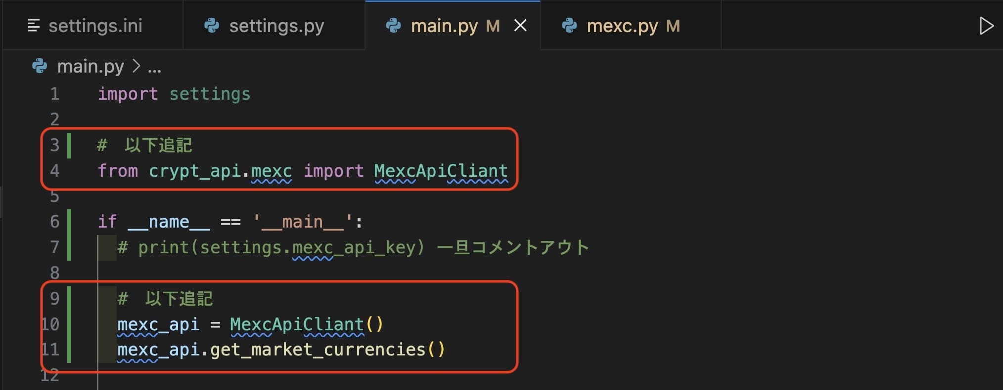 【自動売買超入門】MEXCのAPIを使ってpythonで実行する方法 | CHOCO Stake Pool