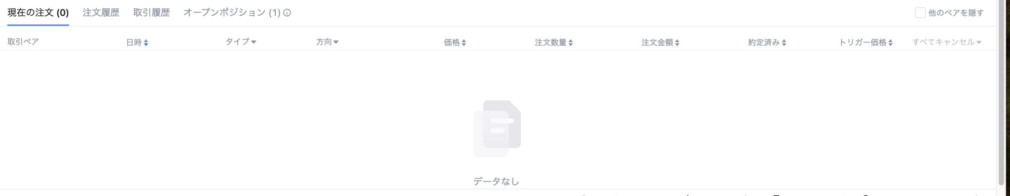 【自動売買入門】pythonライブラリccxtの使い方 解説 | CHOCO Stake Pool