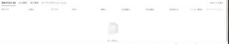 【自動売買入門】pythonライブラリccxtの使い方 解説 | CHOCO Stake Pool